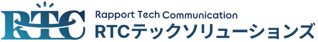 株式会社RTCテックソリューションズ